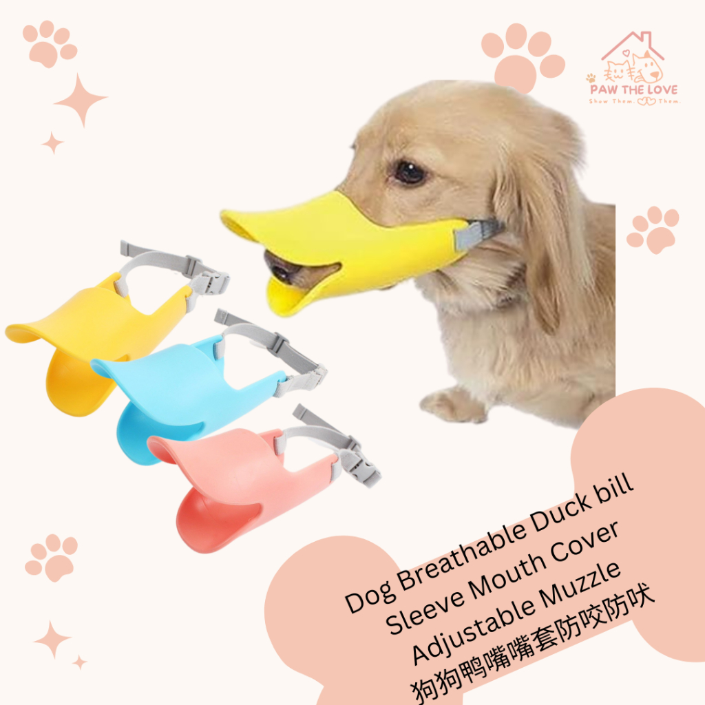 Dog Muzzle for Dog Mouth Cover Dog Mouth Guard Dog Mouth Muzzle 狗嘴巴套 防咬 ...