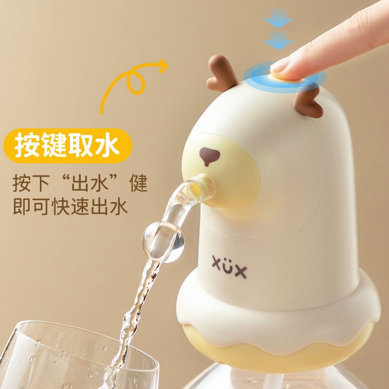 Cartoon Portable Water Pump Smart Home Automatic Water Filler ...