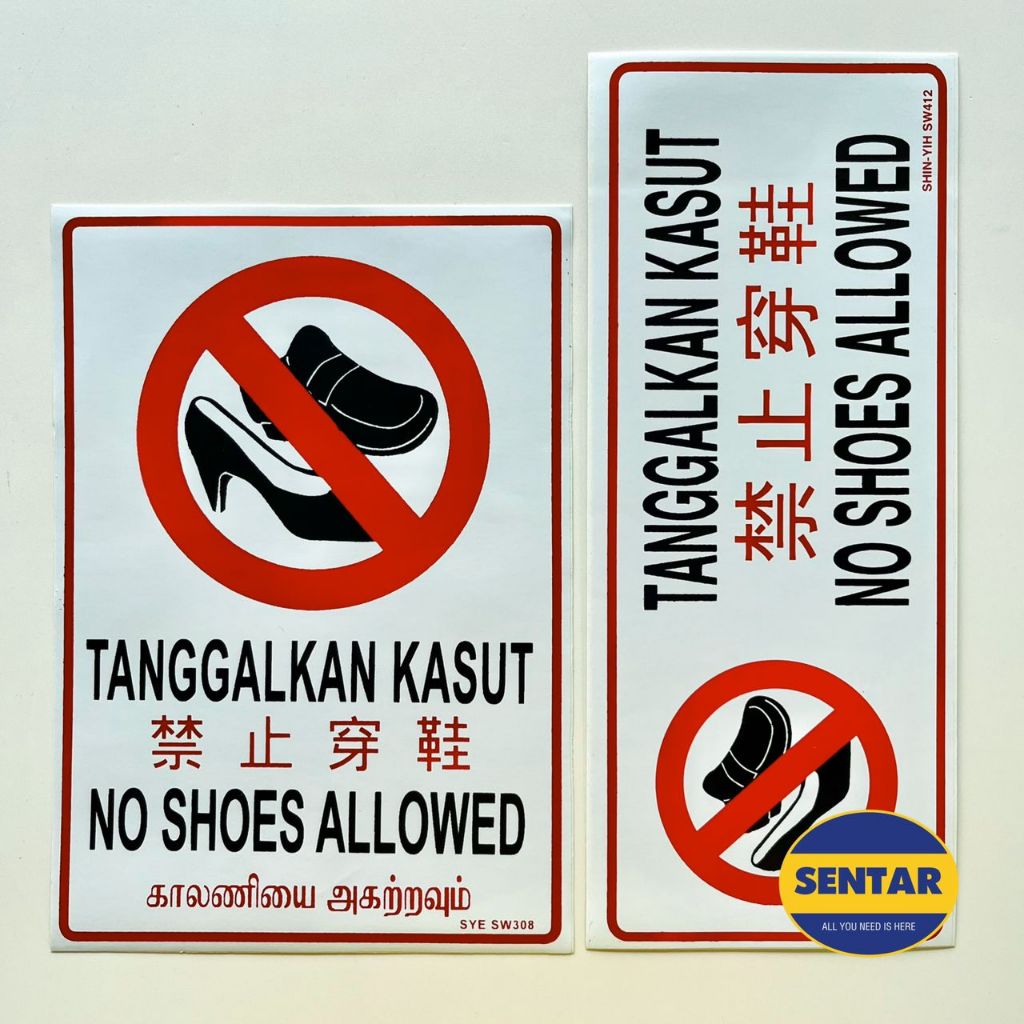 No Shoe Allowed SYE SW308/SHIN-YIH SW412 Sign Sticker 25cm x 17.5cm/29 ...