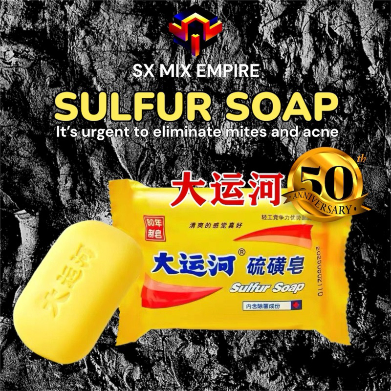 85g Grand Canal Sulfur Soap Effective Solution for Skin Issues like Acne, Psoriasis, Eczema, and ...