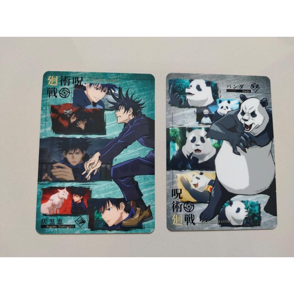 【READY STOCK】 JUJUTSU KAISEN JJK MEGUMI FUSHIGURO PANDA MINI ART SHEET ...