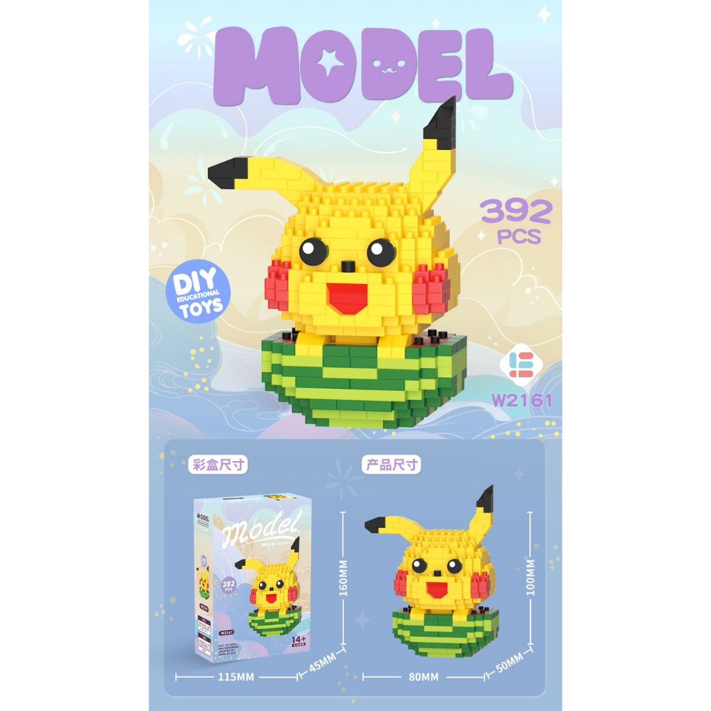 BRICKS MODELS Cute Cartoon Series Nano Block Mini Block Gift Decoration ...