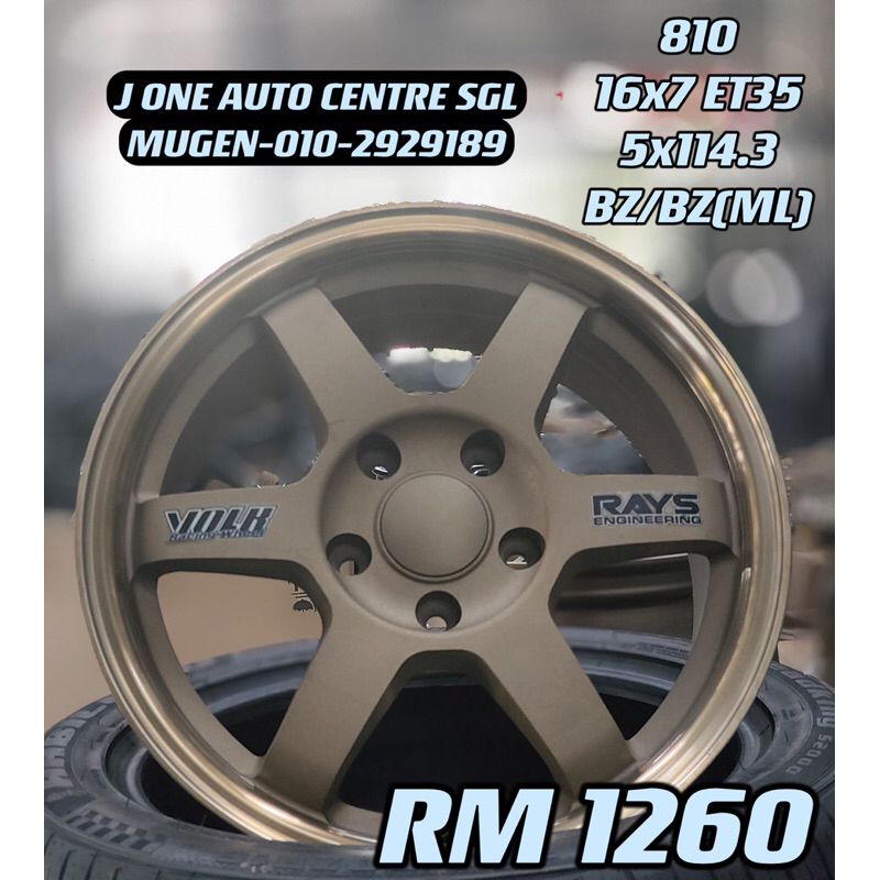 NEW RIM 16 INCH TE37 5/114 FOR PREVE EXORA INSPIRA NAZA RIA NISSAN SERENA | Shopee Malaysia