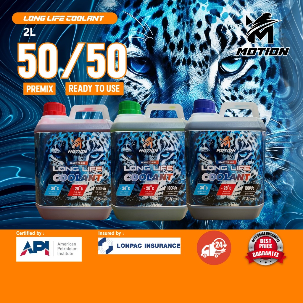 MOTION Premixed Long-Life Coolant Radiator 50/50 - Red/Green/Blue (2L ...