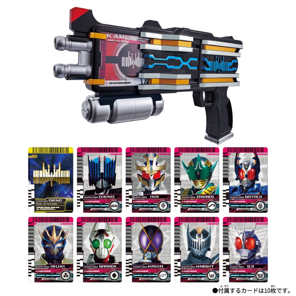 PO Bandai Kamen Rider Decade SUPER BEST DX Diend Driver Loading Gun ...