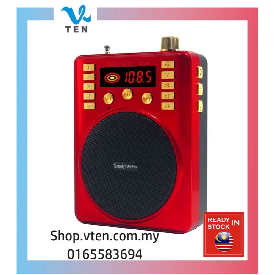 Bluetooth Voice Amplifier Speaker Loud Speakers Teaching Guide ...