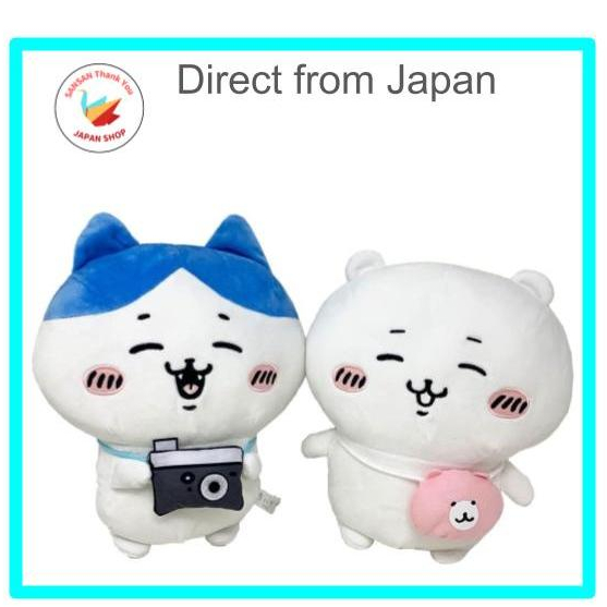 【Direct from Japan】 Very Cute Smile Chiiikawa Hachiware Favorite BIG ...