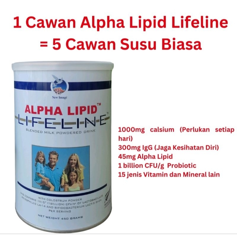 [ready stock] Alpha lipid lifeline colostrum powder 牛初乳 100%纽西兰进口 ...