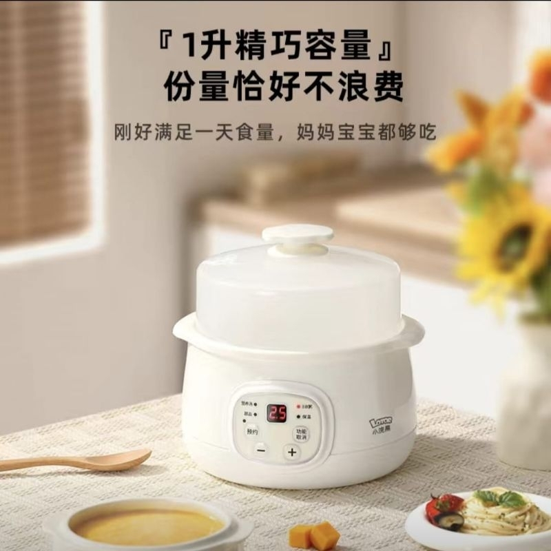 1L Baby Electric Slow Cooker Ceramic Inner Pot Porridge/Soup/Bird Nest ...