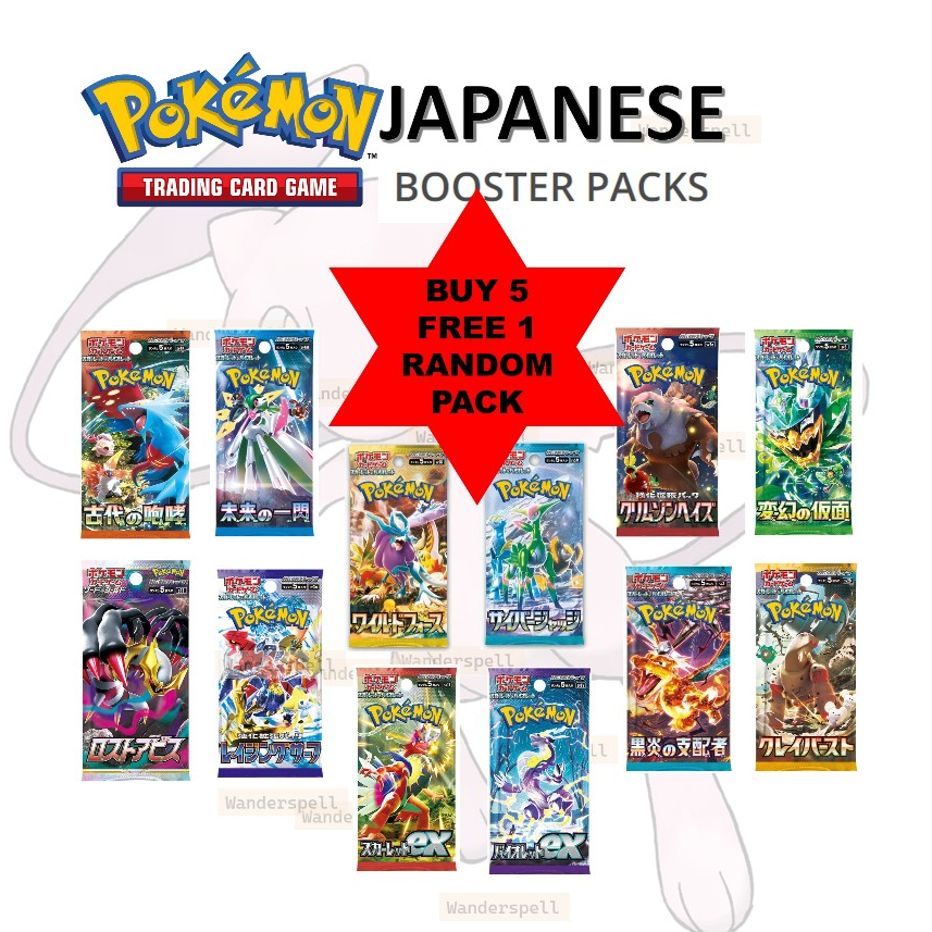 Pokemon Booster Pack Mask of Change/ Crimson Haze/ Ruler of Black Flame ...