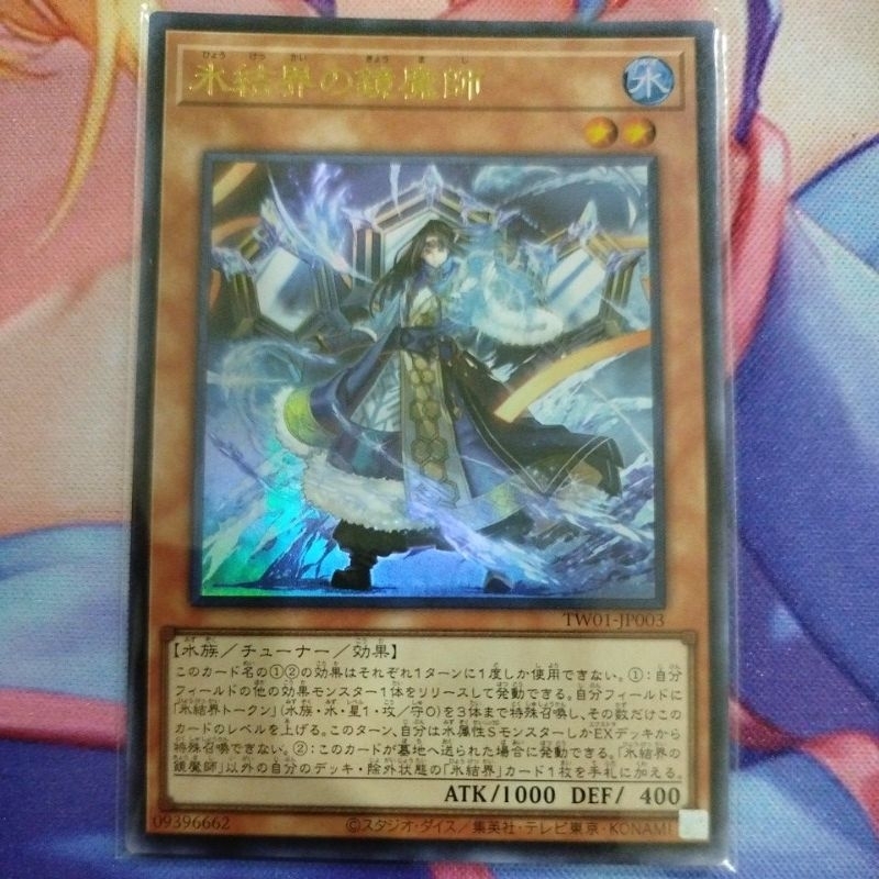 YUGIOH TW01-JP003 Mirror Magic Master of the Ice Barrier (UR) | Shopee Malaysia