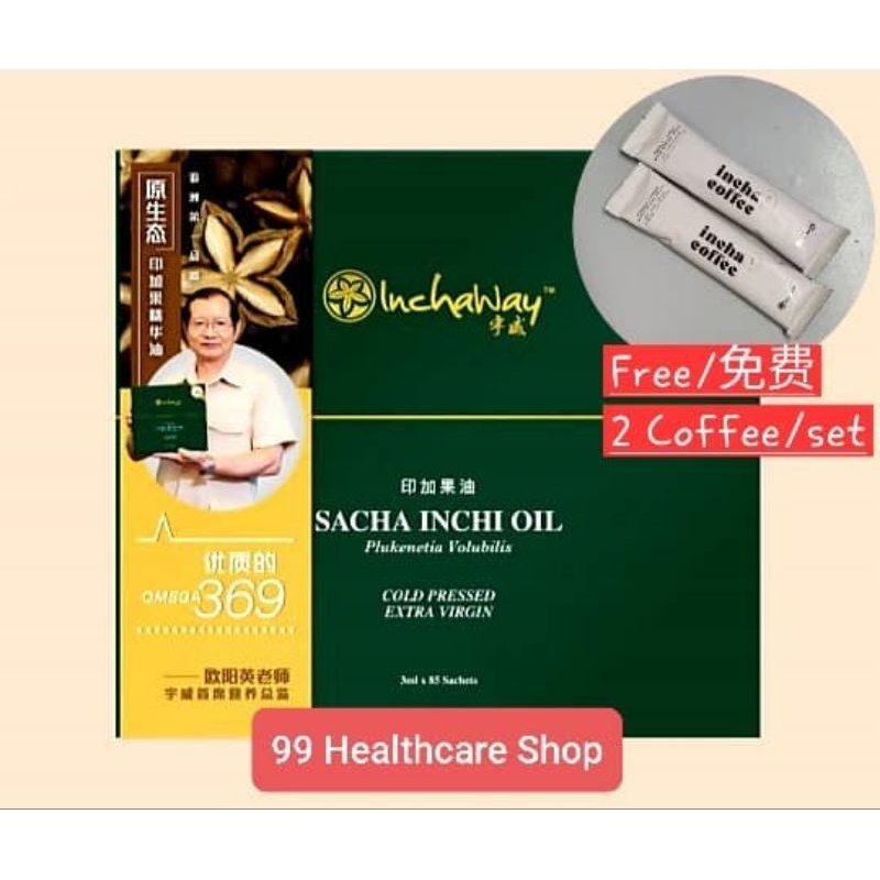 INCHAWAY Sacha Inchi Oil 85x3ml(Box) [Halal] 宇威印加果油 💯% Original【FREE/免费 ...