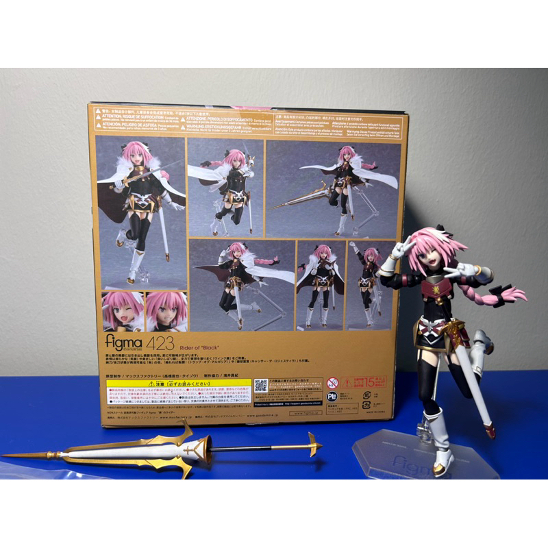 GSC Figma Astolfo 423 | Fate Series Apocrypha Goodsmile company Max ...