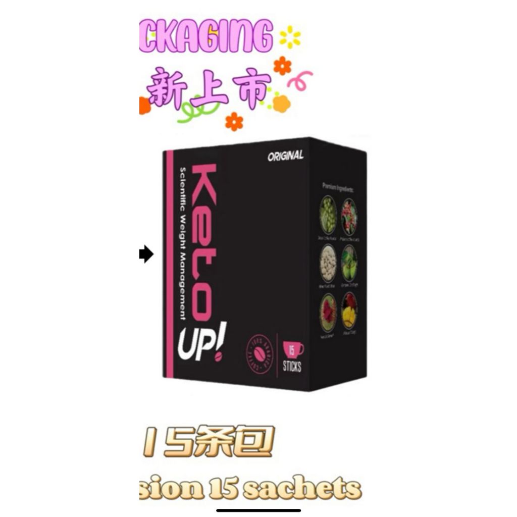 *COFFEE LOVER* KetoUP coffee Champion club Keto UP coffee / 瘦身 coffee ...