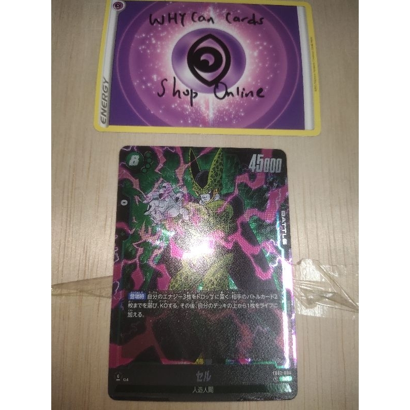 七龙珠正版卡牌游戏 Dragon Ball Super Card Game Dragon Ball SCG Fusion World FB02-084 SR Super Rare ...