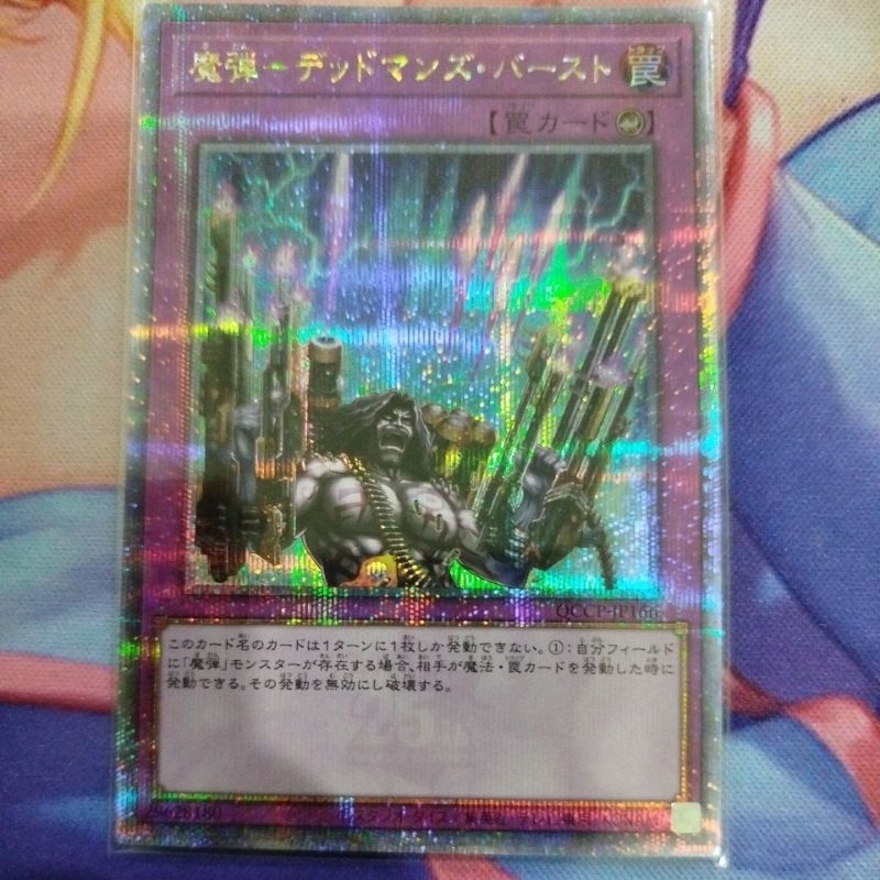 YUGIOH QCCP-JP166 Magical Musket - Last Stand (QCSER) | Shopee Malaysia