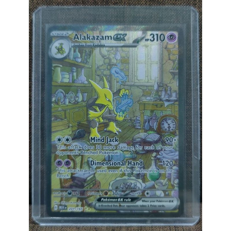 Pokemon TCG 151 SIR - Charizard / Blastoise / Venusaur and etc | Shopee ...