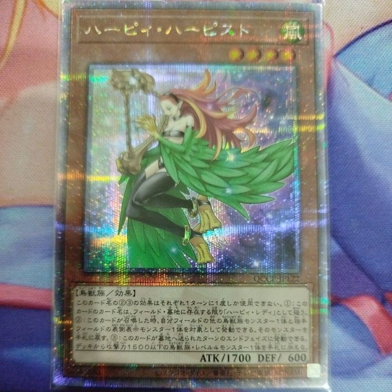 YUGIOH QCCP-JP122 Harpie Harpist (QCSER) | Shopee Malaysia