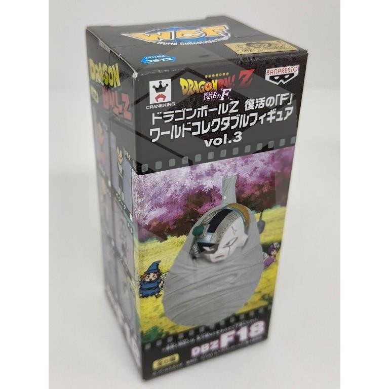 BANPRESTO WCF DRAGON BALL SUPER Z RESURRECTION 'F' [MECHA FRIEZA] WORLD ...