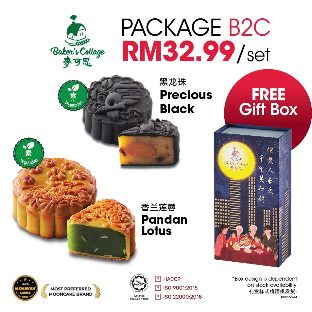 Baker's Cottage Mooncake Value Package B2C | Shopee Malaysia