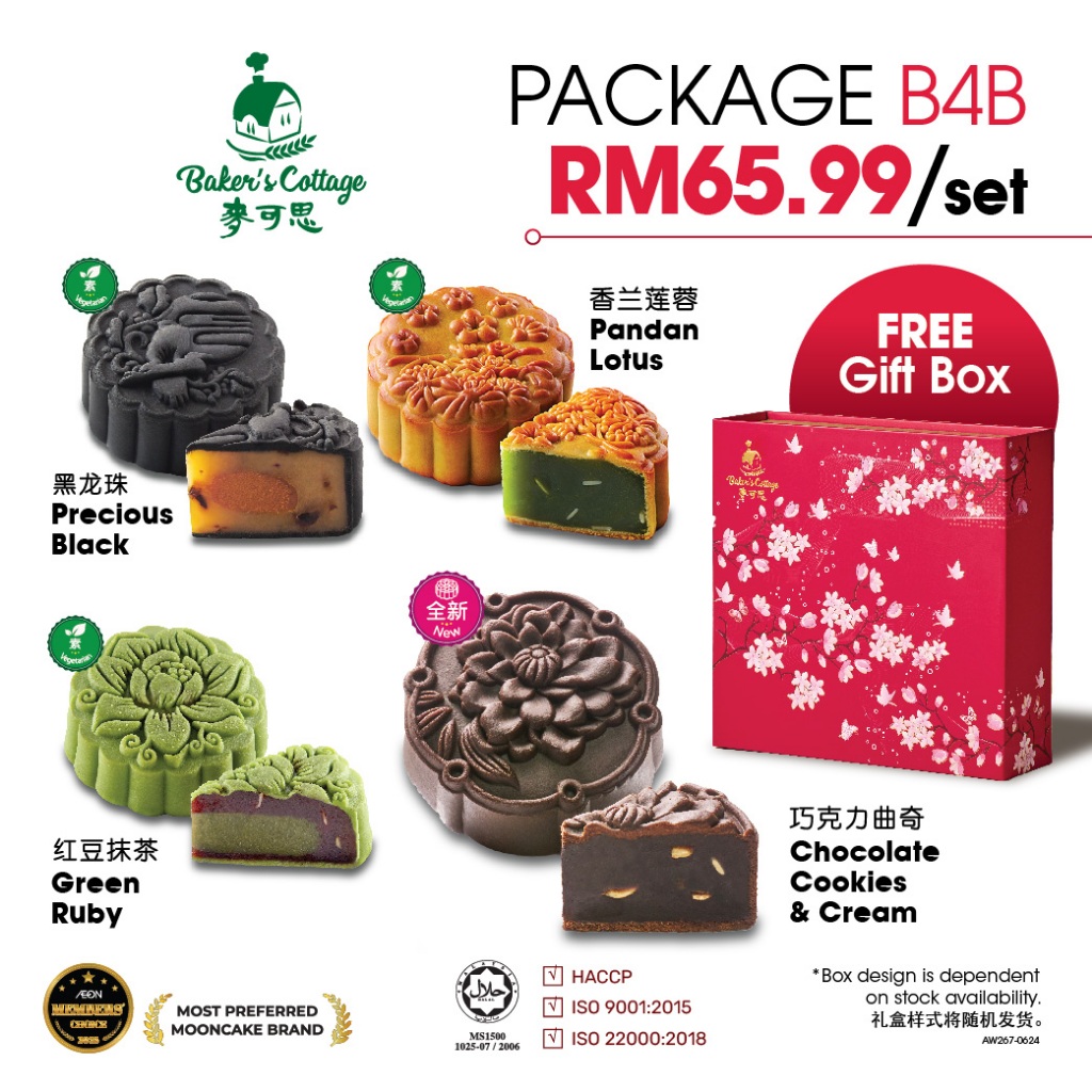 Baker's Cottage Mooncake Value Package B4B | Shopee Malaysia