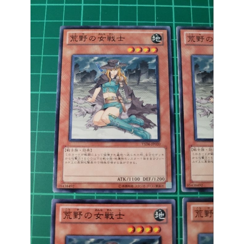 YUGIOH Japanese YSD6-JP020 YSD5-JP016 荒野女戰士 Warrior Lady of the Wasteland (N) NEAR MINT 97% ...