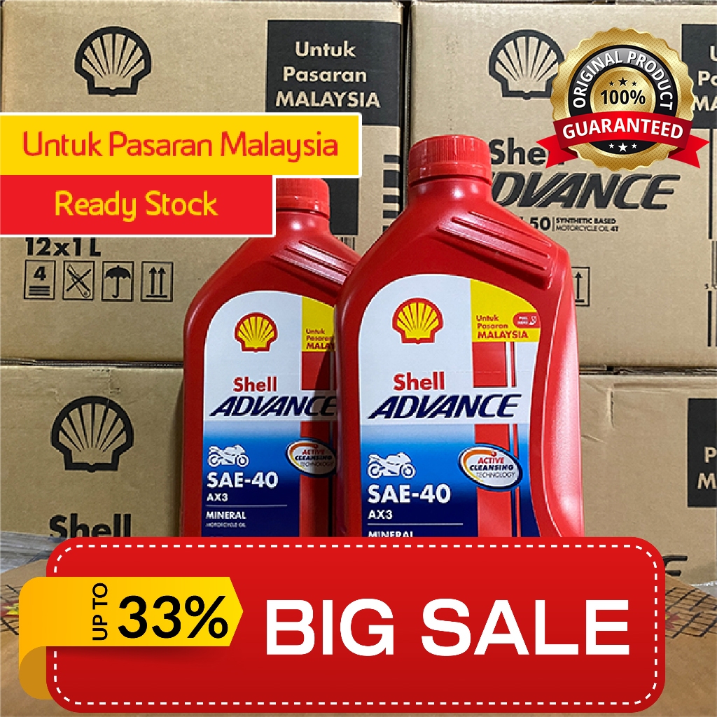 Shell Advance 4T AX3 SAE 40 Mineral Motorcycle Engine Oil (1L) | Shopee ...