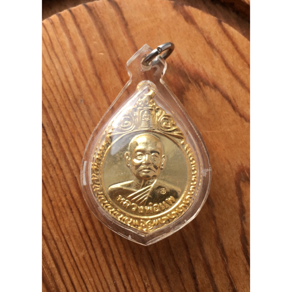 Pendant Thai (Clear Life Obstacles & Metta Charm) LP Pae Rian | Shopee ...