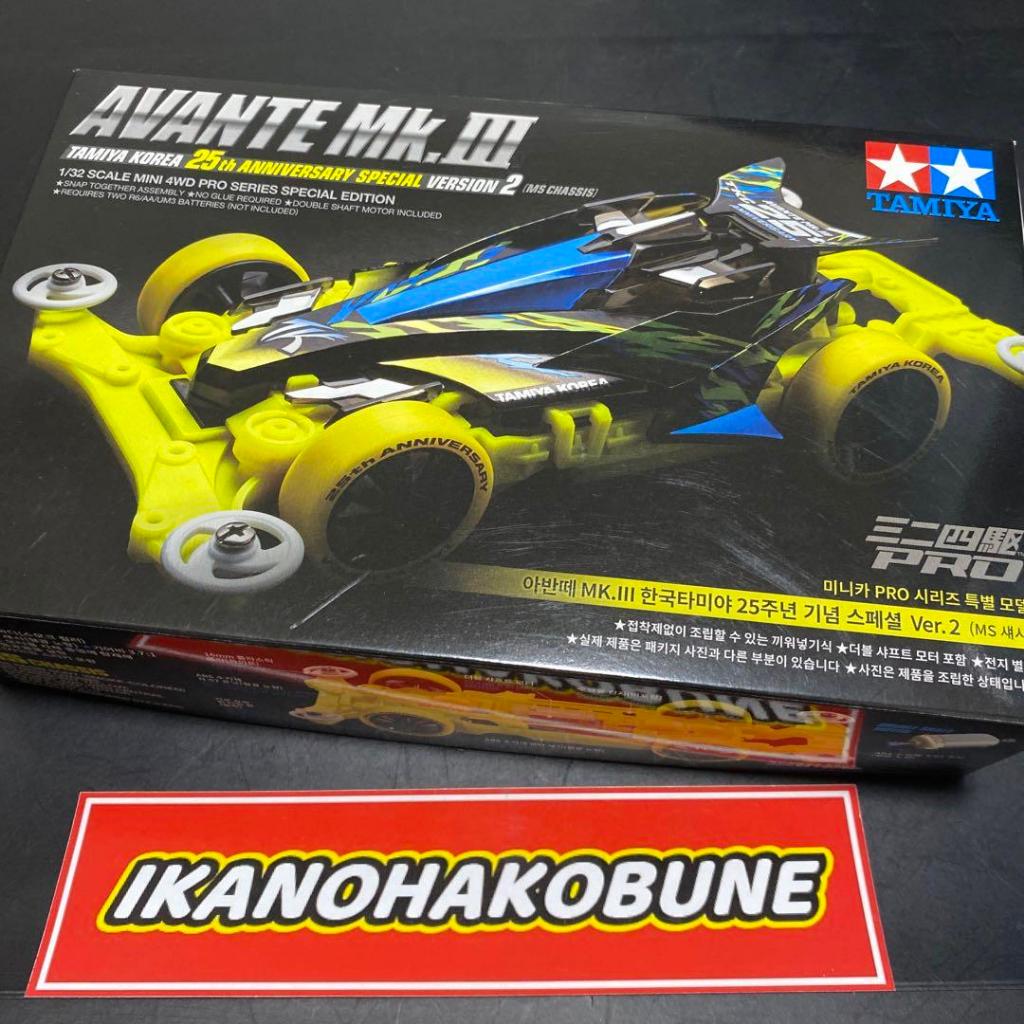Direct from Japan Tamiya Mini 4WD Avante mk.3 Korea Limited 25th ...