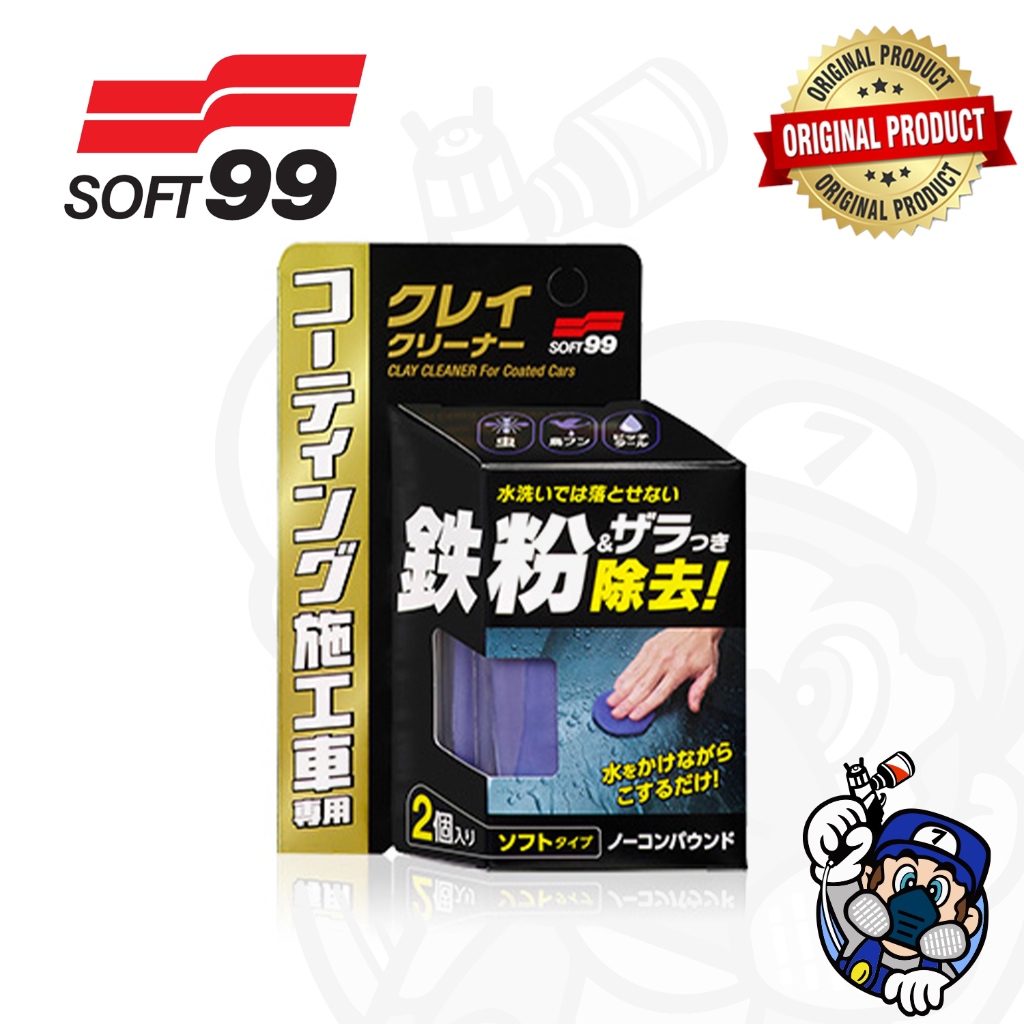 SOFT99 CLAY CLEANER For Coated Cars (50g ×2pcs) | Shopee Malaysia