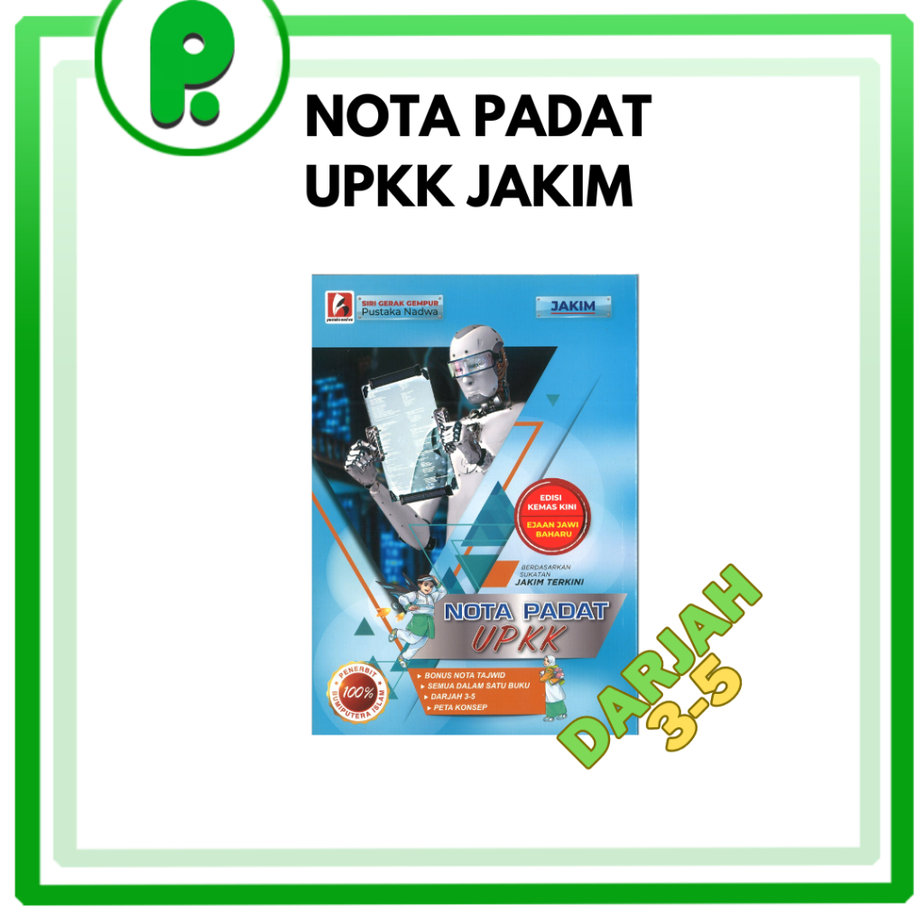 Pustaka Nadwa - Nota Padat UPKK JAKIM | Shopee Malaysia