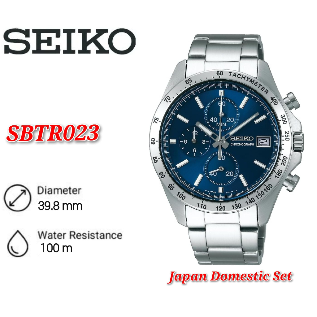 Seiko Spirit JAPAN EDITION Chronograph SBTR023 Quartz Men's Watch ...