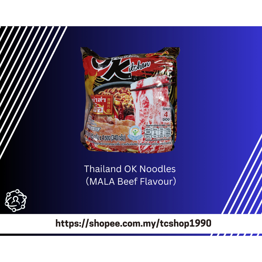 OK Oriental Kitchen Instant Noodles MALA Beef Flavour | Shopee Malaysia