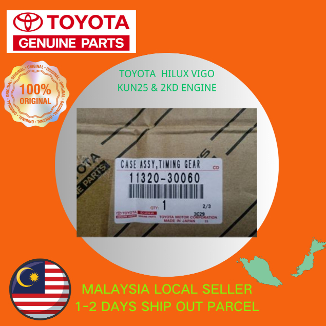 Toyota Hilux Kun25 & 2KD Engine Original New Timing Gear Parts No ...