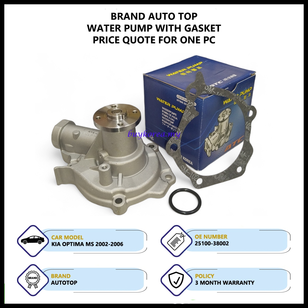 Kia Optima MS 2001-2006 Korea Aftermarket Water Pump (25100-38002 ...