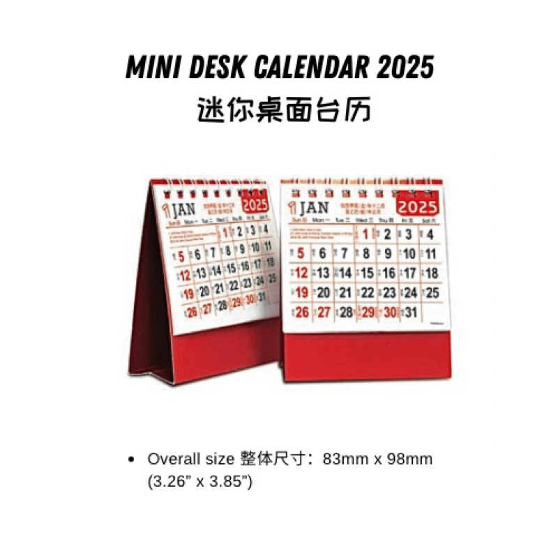 2025 Mini Desk Calendar 迷你桌面台历 | Shopee Malaysia