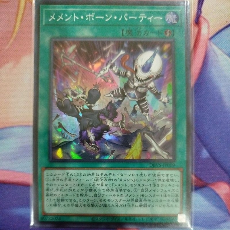 YUGIOH DBVS-JP009 Memento Bone Party (SR) | Shopee Malaysia