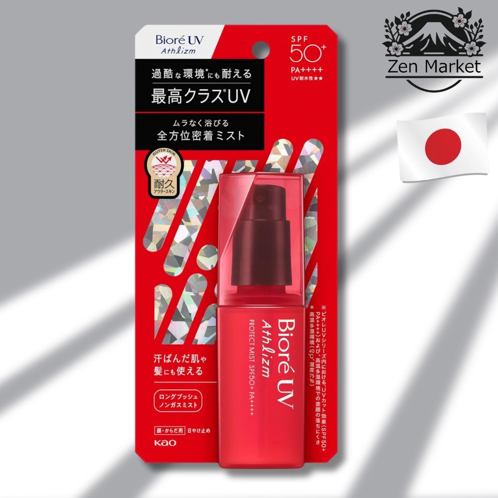 Biore UV Athlizm Protect Mist SPF50+ PA++++ - High-Performance ...