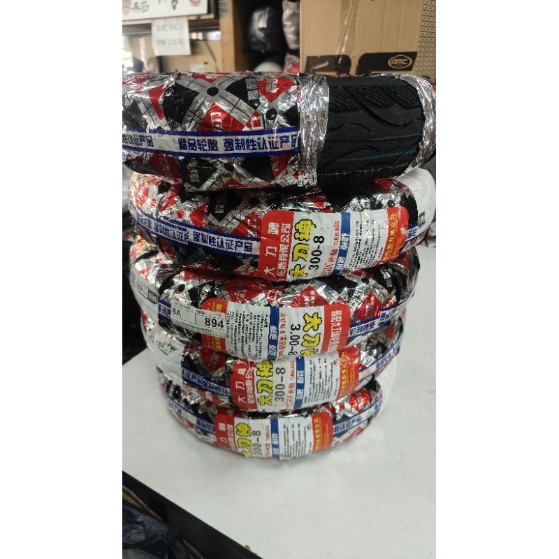 300-8 TAYAR BASIKAL ELEKTRIK TYRE TUBELESS ELECTRIC BICYCLE 3WHEELS ...