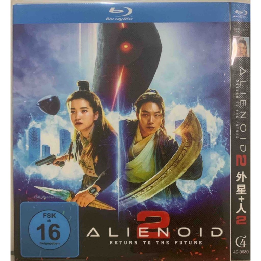 Import Blu-ray 外星+人 2 Alienoid: The Return to the Future 2024 2h 2m ...