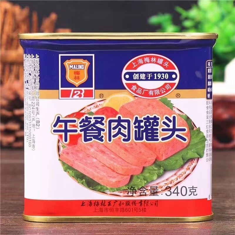 Maling Classic Original Flavor Luncheon Meat Can 340g - Hot Pot ...