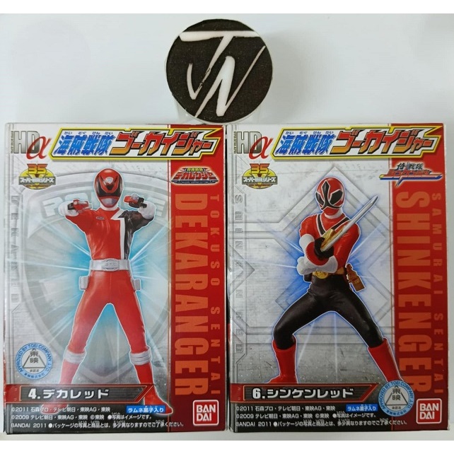 Bandai HDα Figure Series 35th Anniversary Red Tokuso Sentai Dekaranger ...