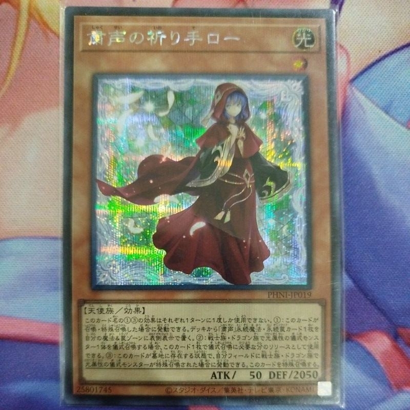 YUGIOH PHNI-JP019 Novox, the Silenforce Disciple (SR/SER) | Shopee Malaysia