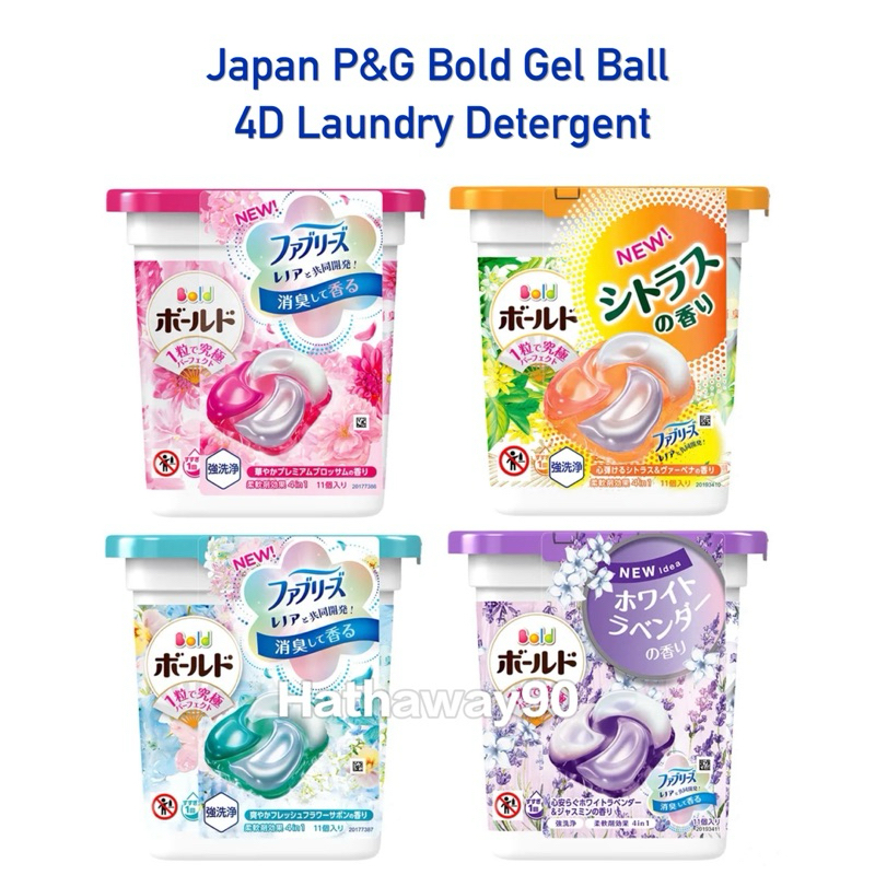 🔥100% AUTHENTIC🔥 Japan P&G Bold Gel Ball 4D Laundry Detergent Capsule | Shopee Malaysia