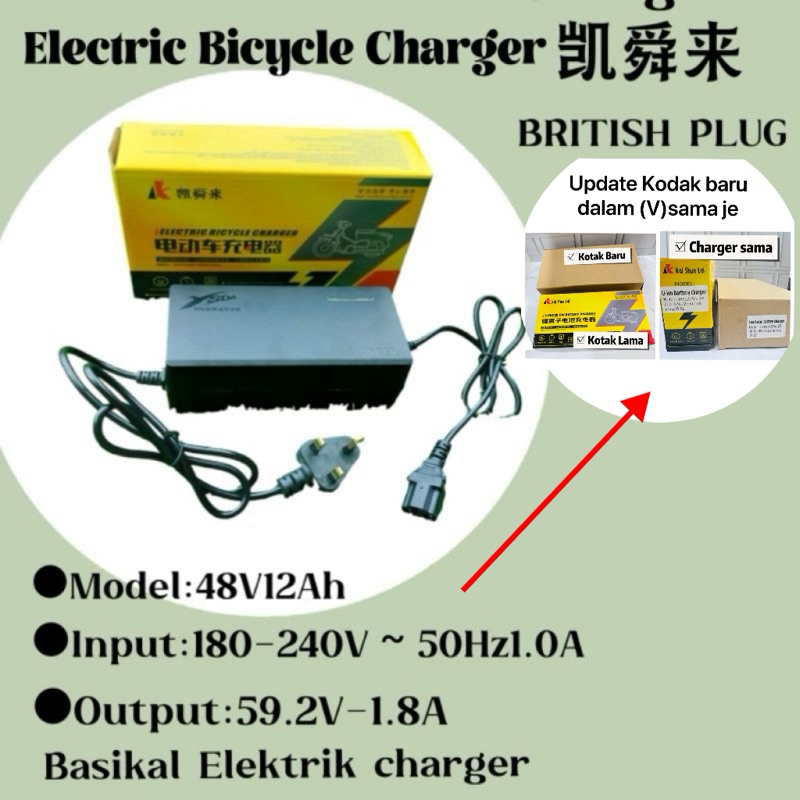 [Ready Stock] 100% Original High quality 48V12AH Electric Bike British ...