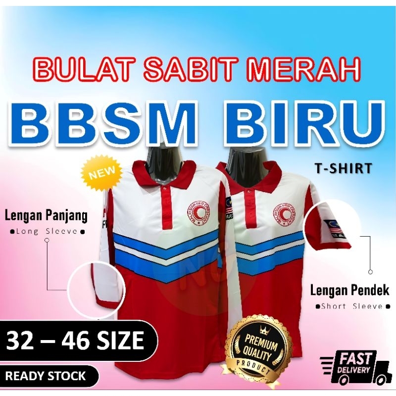 [NEW] [READY STOCK] T-SHIRT KOLAR BULAT SABIT MERAH (BBSM) BIRU SEKOLAH ...
