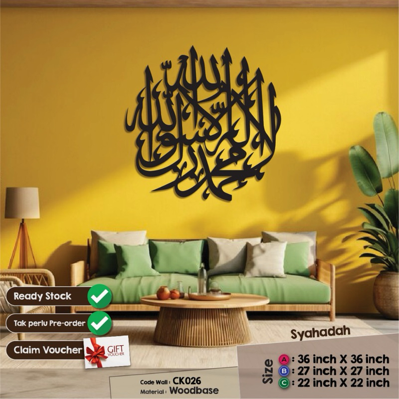 3D Wall Khat Kaligrafi Material Kayu (hiasan dinding rumah khat design ...