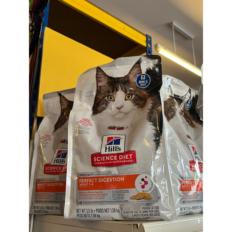 Hills Science Diet SD Feline Adult Perfect Digestion Salmon Whole Oats ...