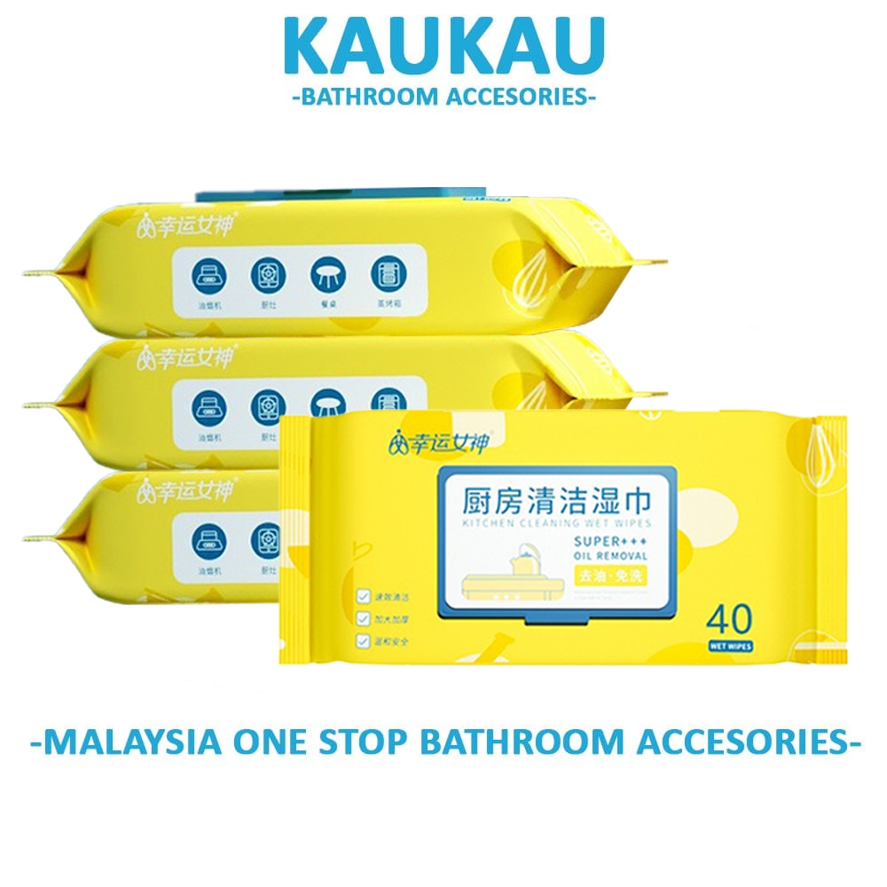 KAUKAU Yellow[40pcs] Disposable Deep Cleaning Wipes Household Kitchen ...