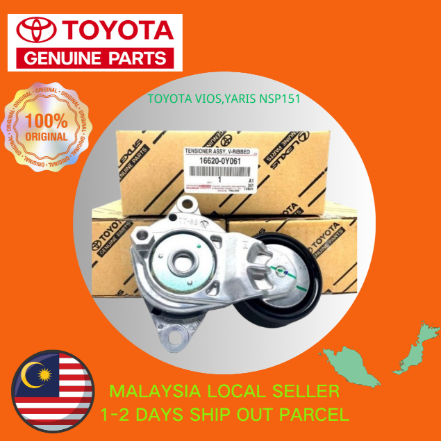 Toyota Vios Nsp151 2NR Original New Fan Belt Tensioner Parts No: 16620 ...